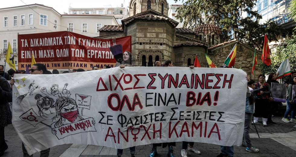 Σεξισμός : το Σύγχρονο Κοινωνικό Έγκλημα και η Ευγονική (Μέρος 2ο ...