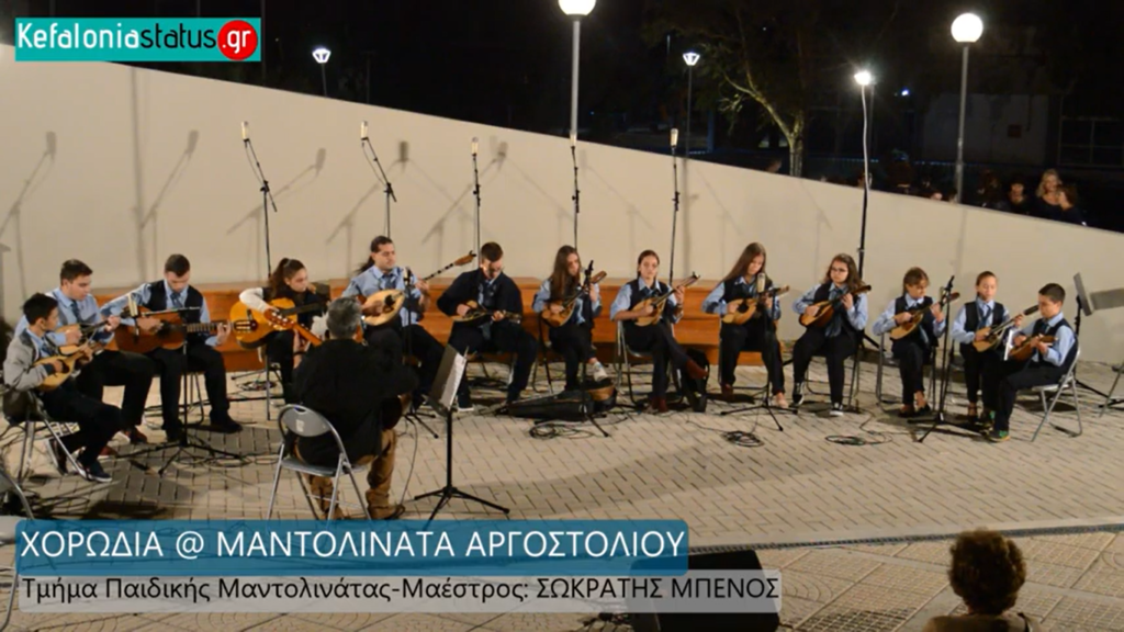 ΚΑΛΕΣΜΑ & ΚΑΛΗ ΣΧΟΛΙΚΗ ΚΑΙ ΑΚΑΔΗΜΑΙΚΗ ΧΡΟΝΙΑ ΑΠΟ ΤΗΝ ΧΟΡΩΔΙΑ ...