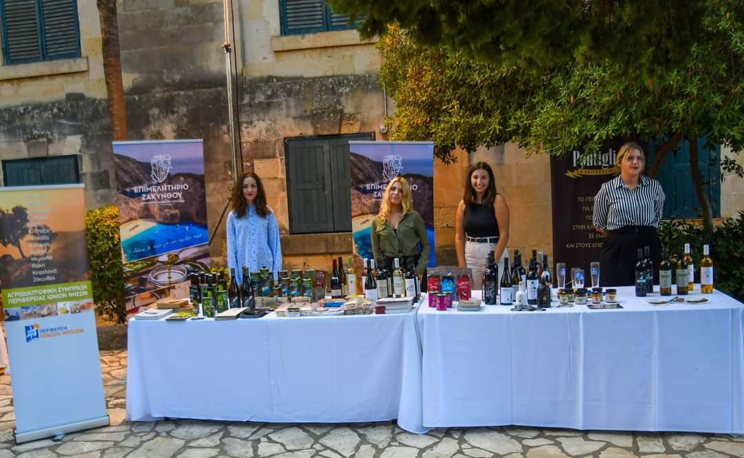 ΓΑΣΤΡΟΝΟΜΙΚΟ ΦΕΣΤΙΒΑΛ ΚΕΡΚΥΡΑΣ - Kefalonia Status
