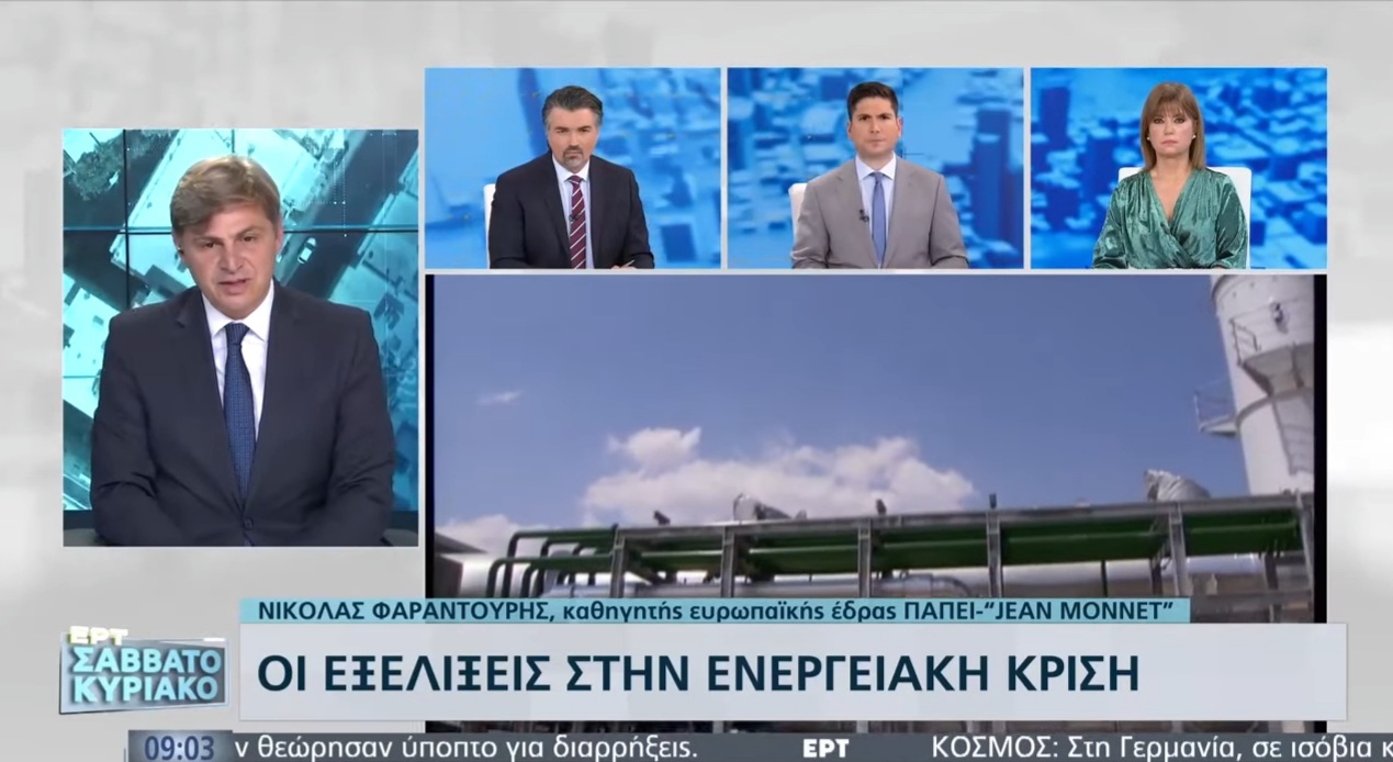 Ο Νικόλαος Φαραντούρης στην ΕΡΤ Σαββατοκύριακο (video) - Kefalonia Status