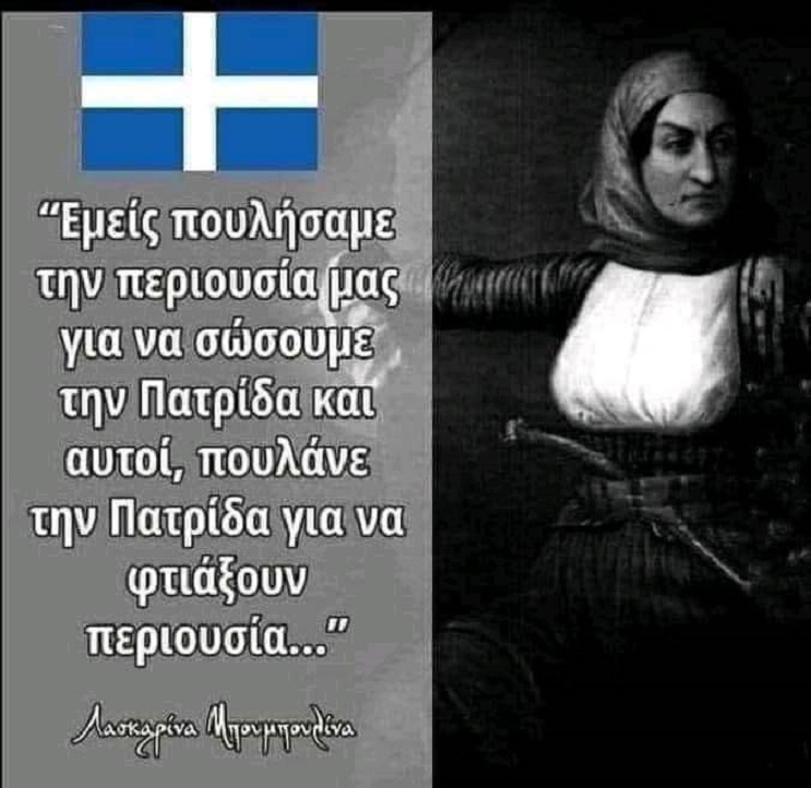 Όπως τρως σκέφτεσαι... - Kefalonia Status