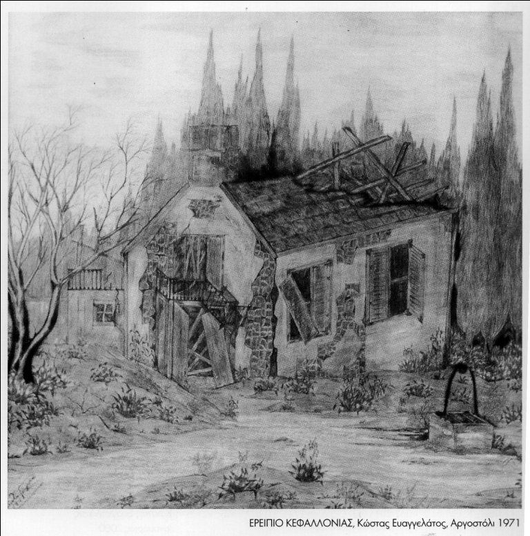 ΣΥΜΜΕΤΟΧΗ ΤΟΥ ΚΩΣΤΑ ΕΥΑΓΓΕΛΑΤΟΥ ΣΕ ΕΙΚΑΣΤΙΚΗ ΕΚΘΕΣΗ ΣΤΟ ΠΟΛΕΜΙΚΟ ...