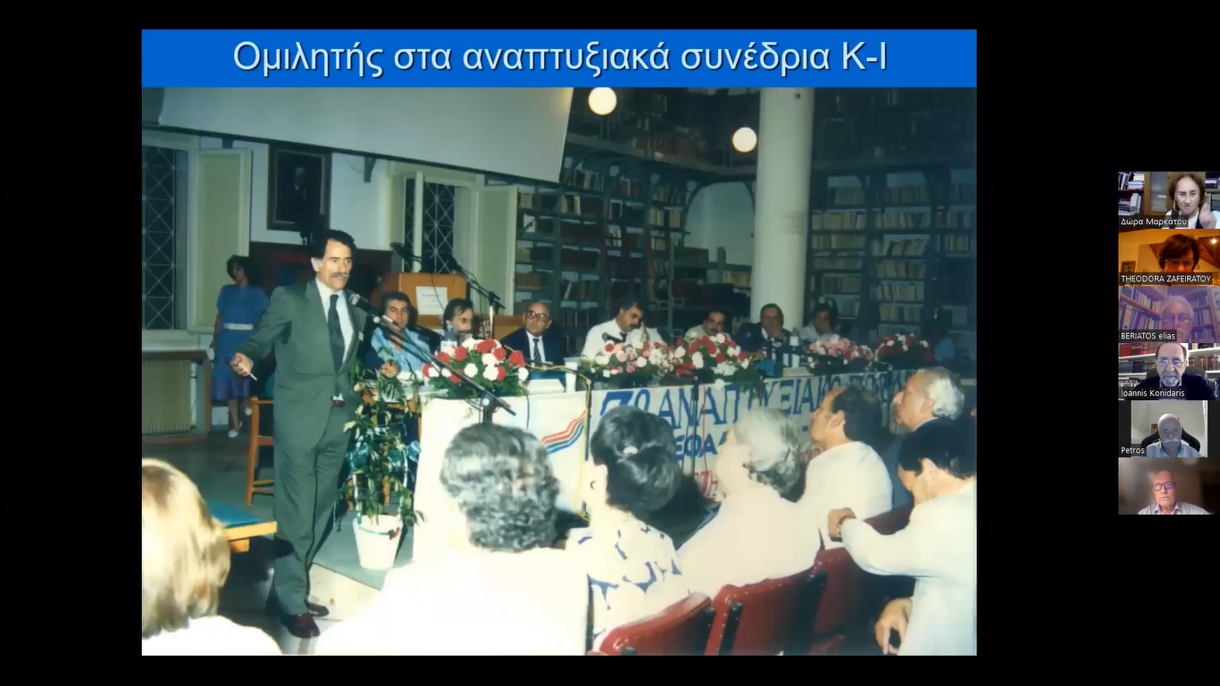 Πραγματοποιήθηκε η εκδήλωση του ΙΚΙ στη μνήμη του Αντώνη Τρίτση (video ...