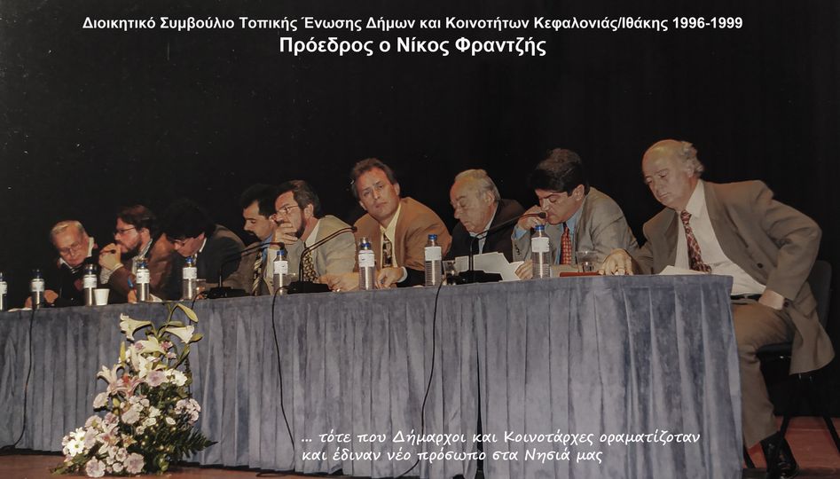 Ο Διονύσης Γασπαρινάτος για το Νίκο Φραντζή - Kefalonia Status