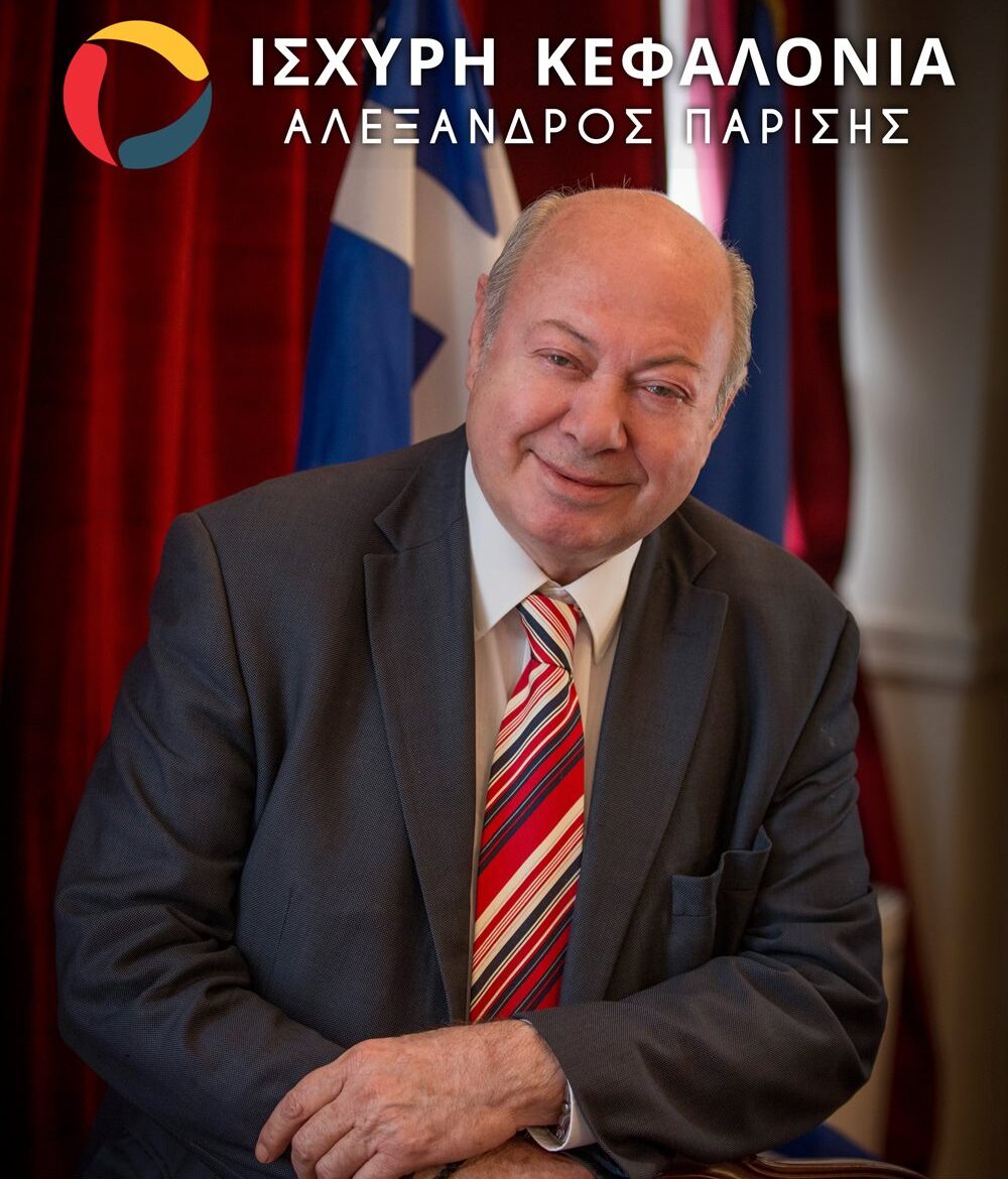 Επίθεση της παράταξης Παρίση στον Τάσο Τζωρτζάτο με αφορμή τα ...