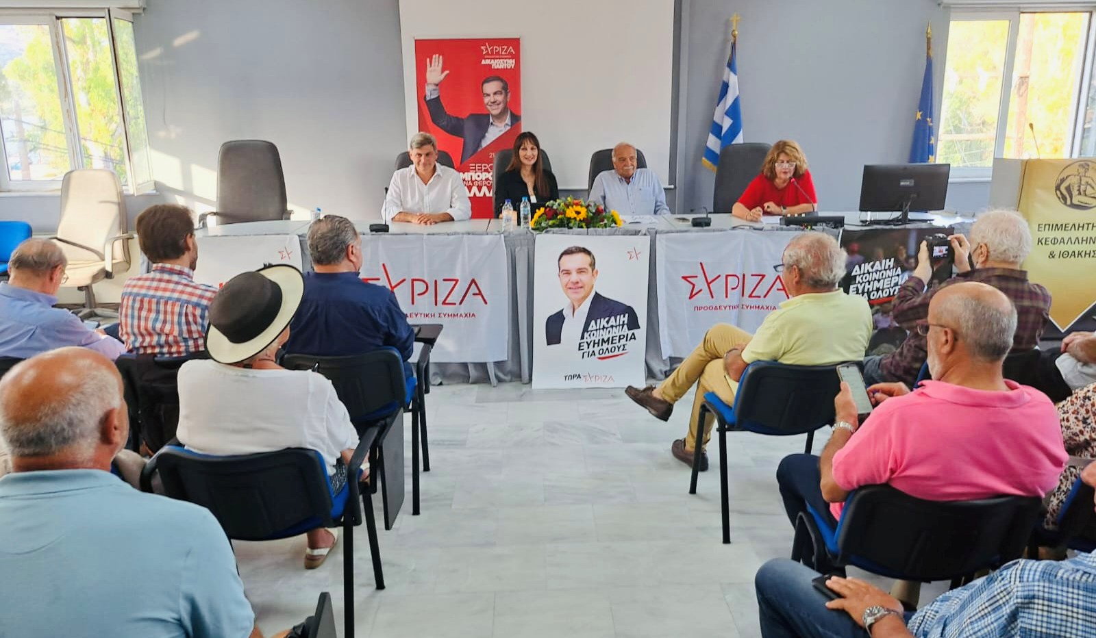 Εικόνες από την εκδήλωση του ΣΥΡΙΖΑ-ΠΣ στο ΕΒΕΚΙ με κεντρική ομιλήτρια ...