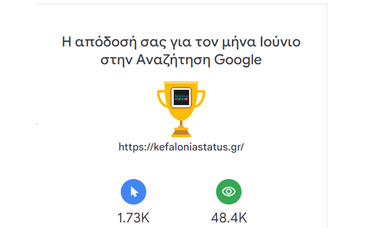Σας ευχαριστούμε πολύ για τη μεγάλη αποδοχή που μας δείχνετε ...