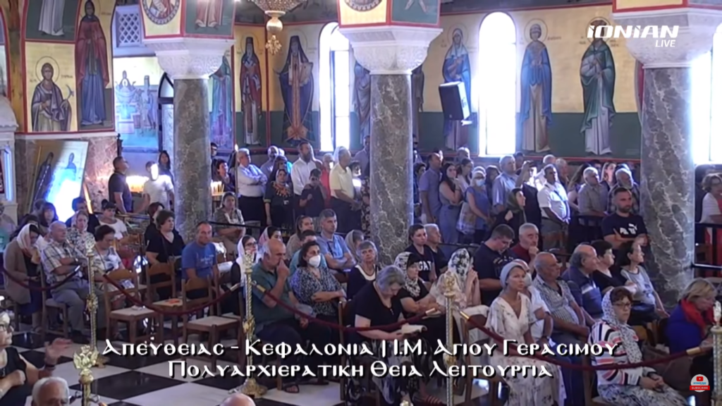 Μονή Αγίου Γερασίμου Κεφαλονιά | Πολυαρχιερατική Θεία Λειτουργία και ...