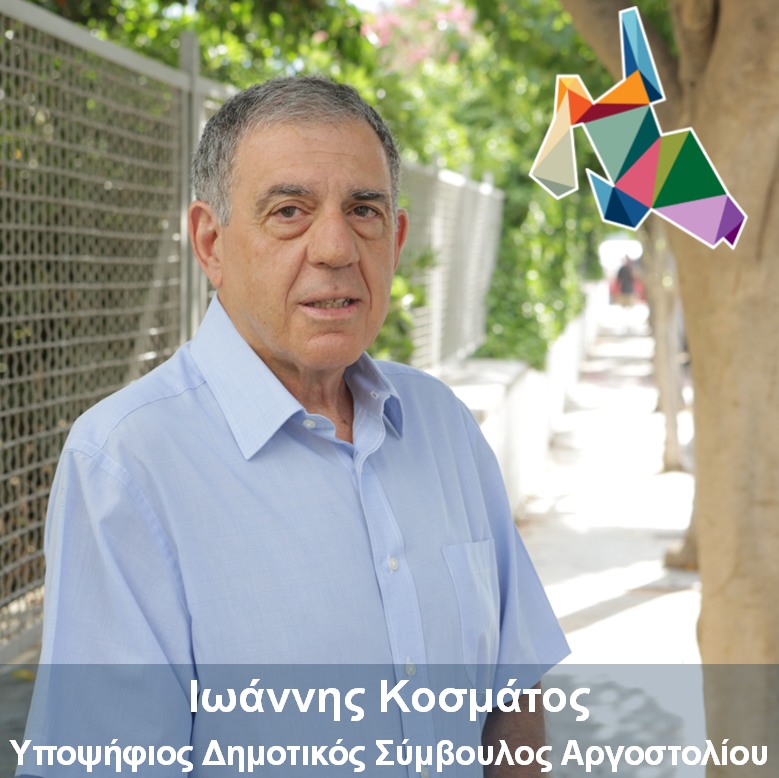 Πρόταση για τα ζώα συντροφιάς - Kefalonia Status