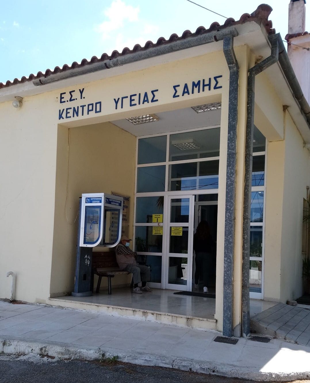 ΚΥ ΣΑΜΗΣ: Oι αποφάσεις της συγκέντρωσης διαμαρτυρίας (εικόνες ...