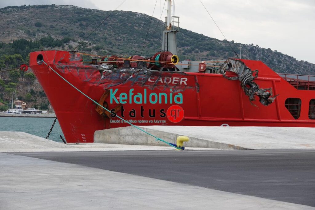 Στο λιμάνι του Αργοστολίου έδεσαν τα εμπορικά πλοία που συγκρούστηκαν ...
