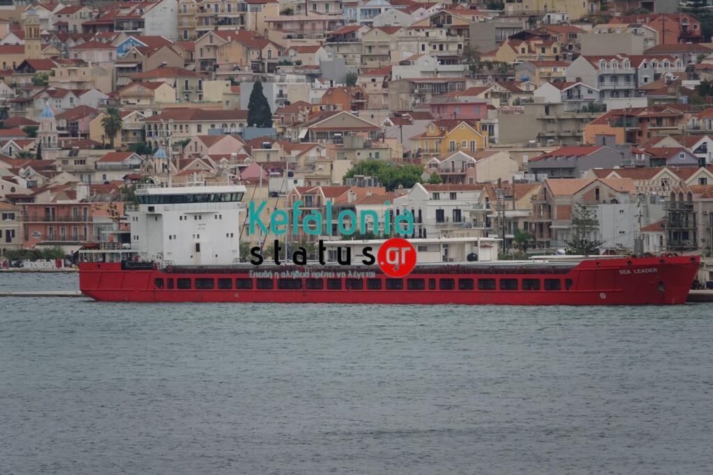 Στο λιμάνι του Αργοστολίου έδεσαν τα εμπορικά πλοία που συγκρούστηκαν ...