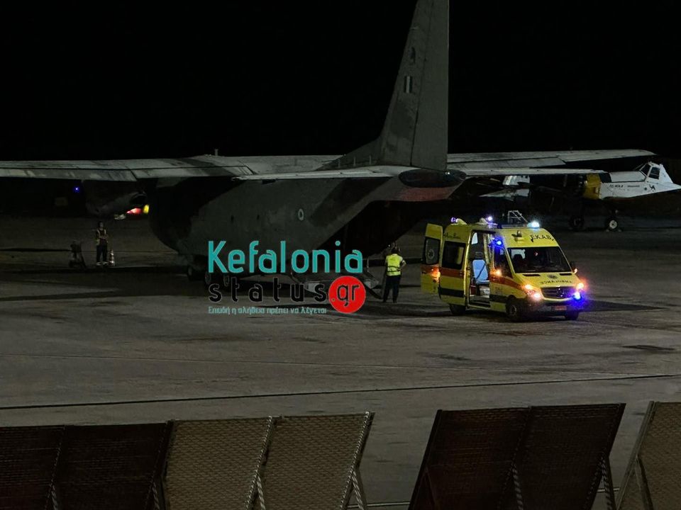 Επείγουσα αεροδιακομιδή καρδιολογικού περιστατικού στο Ρίο και στο ΠΓΝΠ ...