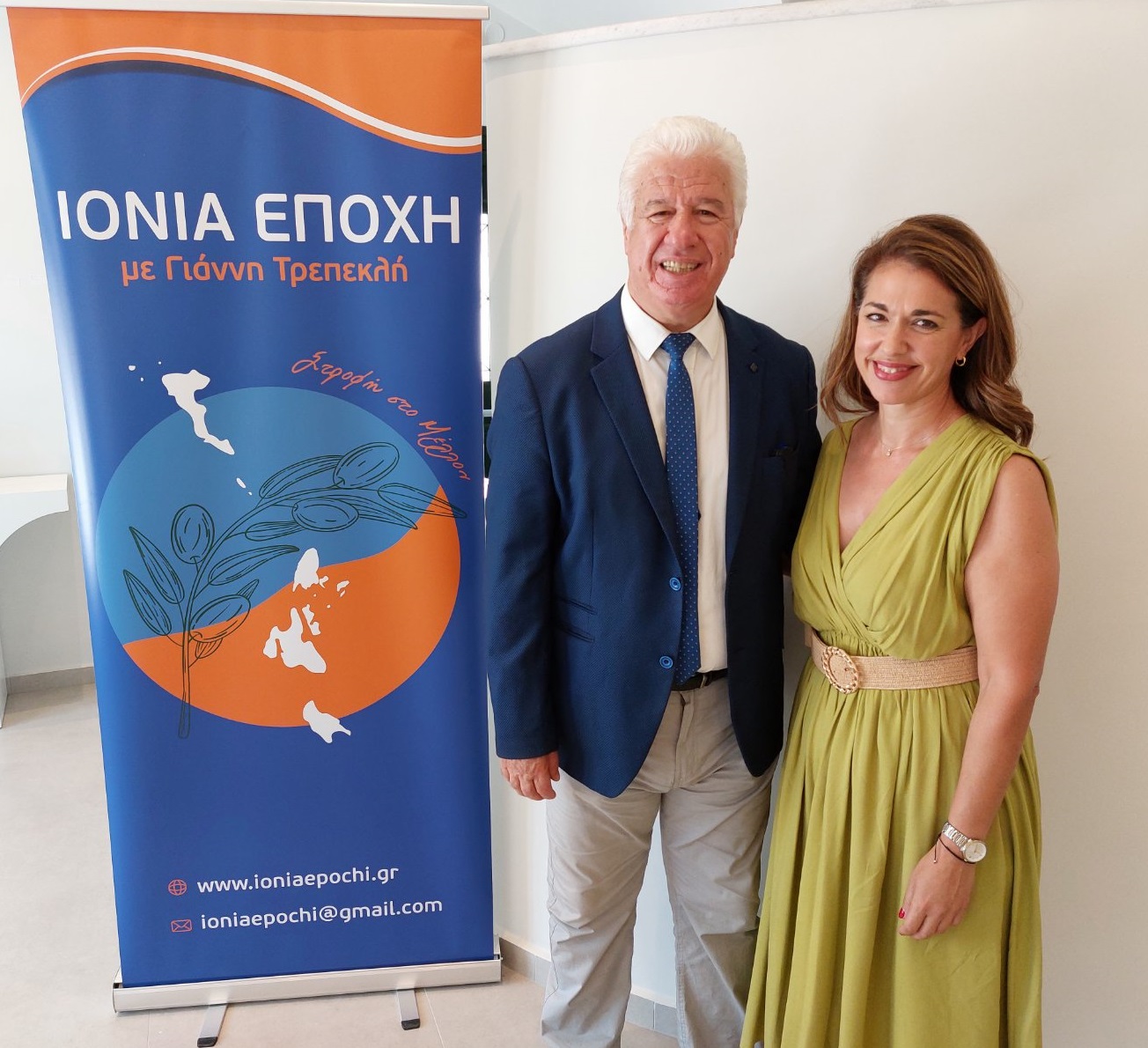 Υποψήφια ΙΟΝΙΑ ΕΠΟΧΗ - Ελένη Γ. Παπαναστασάτου - Kefalonia Status