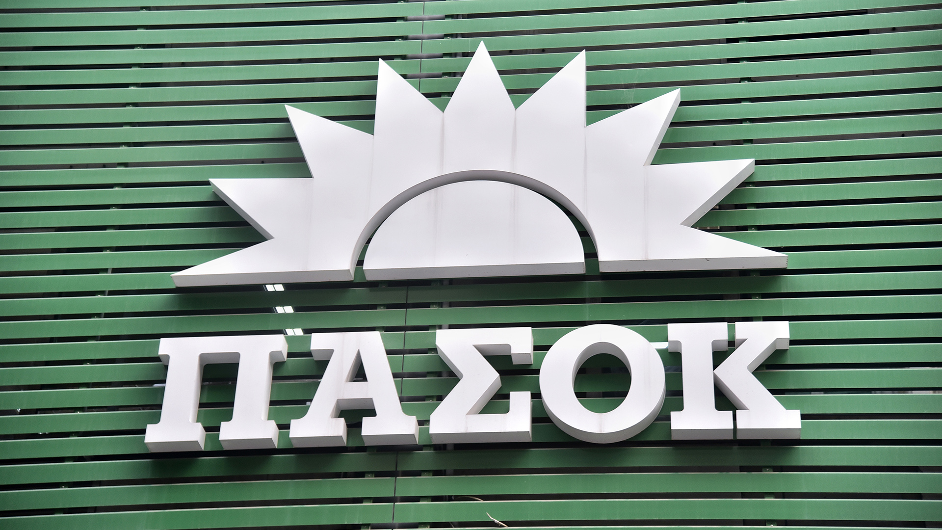 Τ.Ο ΠΑΣΟΚ Κίνημα Αλλαγής Αργοστολίου Συνάντηση με τον Δήμαρχο ...