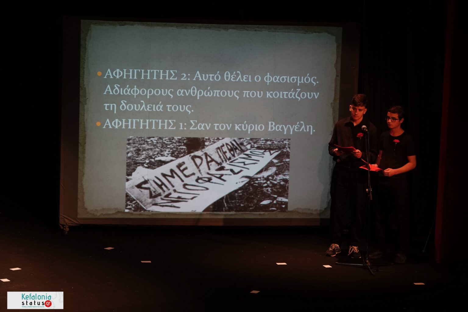 Η συγκινητική εκδήλωση του 3ου Γυμνασίου Αργοστολίου για το ΠΟΛΥΤΕΧΝΕΙΟ ...