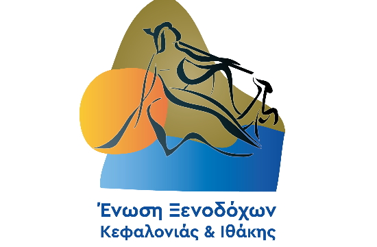 Ένωση Ξενοδόχων Κεφαλονιάς Ιθάκης:Eπιστολή στο βουλευτή για το ...