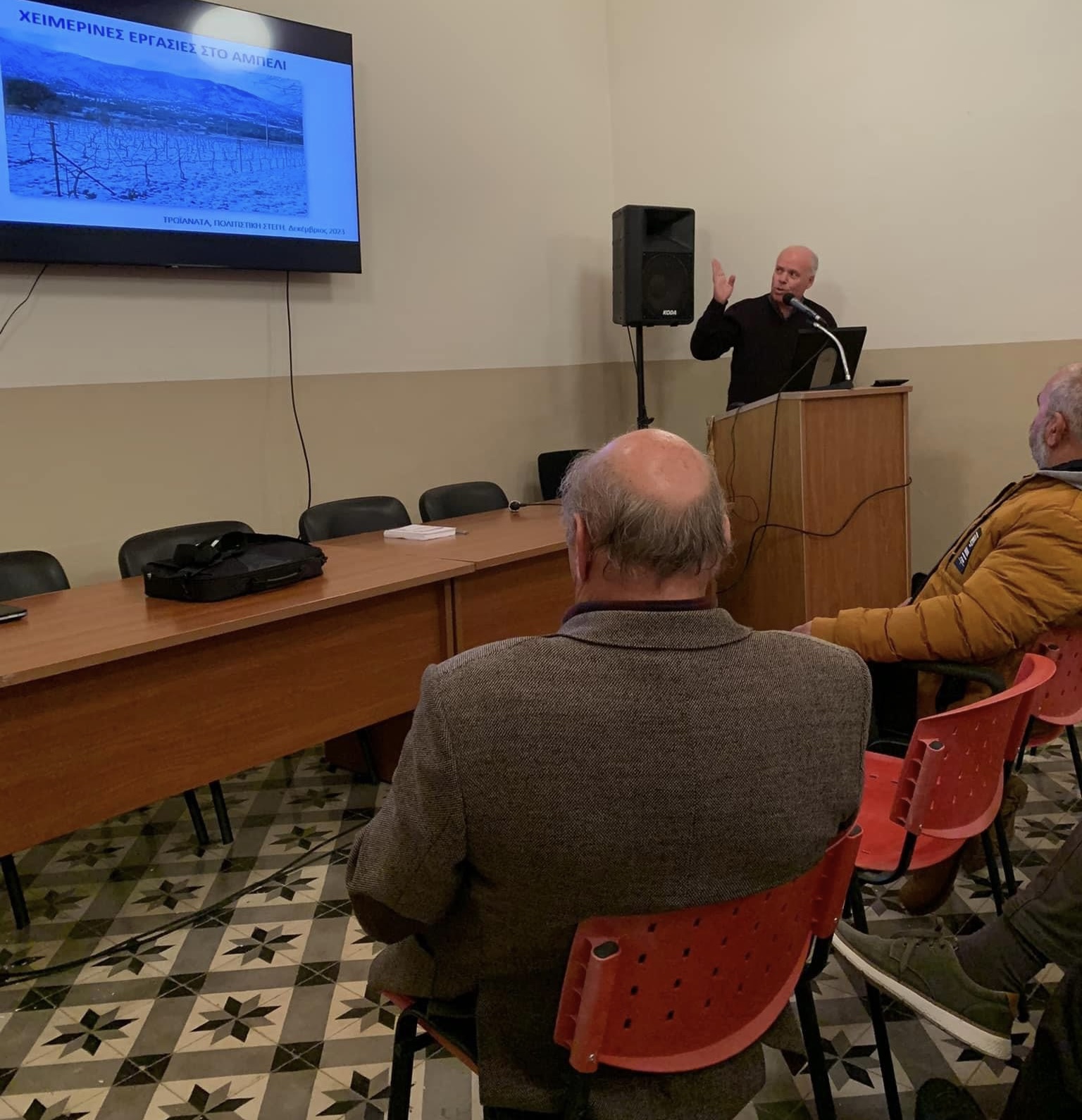 ΠΟΛΙΤΙΣΤΙΚΗ ΣΤΕΓΗ ΤΡΩΙΑΝΝΑΤΩΝ:Η εκδήλωση Ενημέρωση των αμπελουργών ...