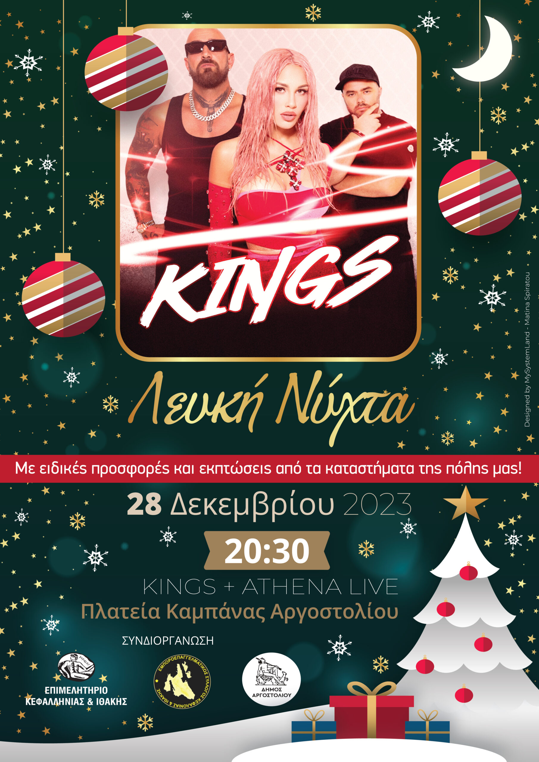 Σήμερα η Λευκή Νύχτα στην πλατεία Καμπάνας - Kefalonia Status