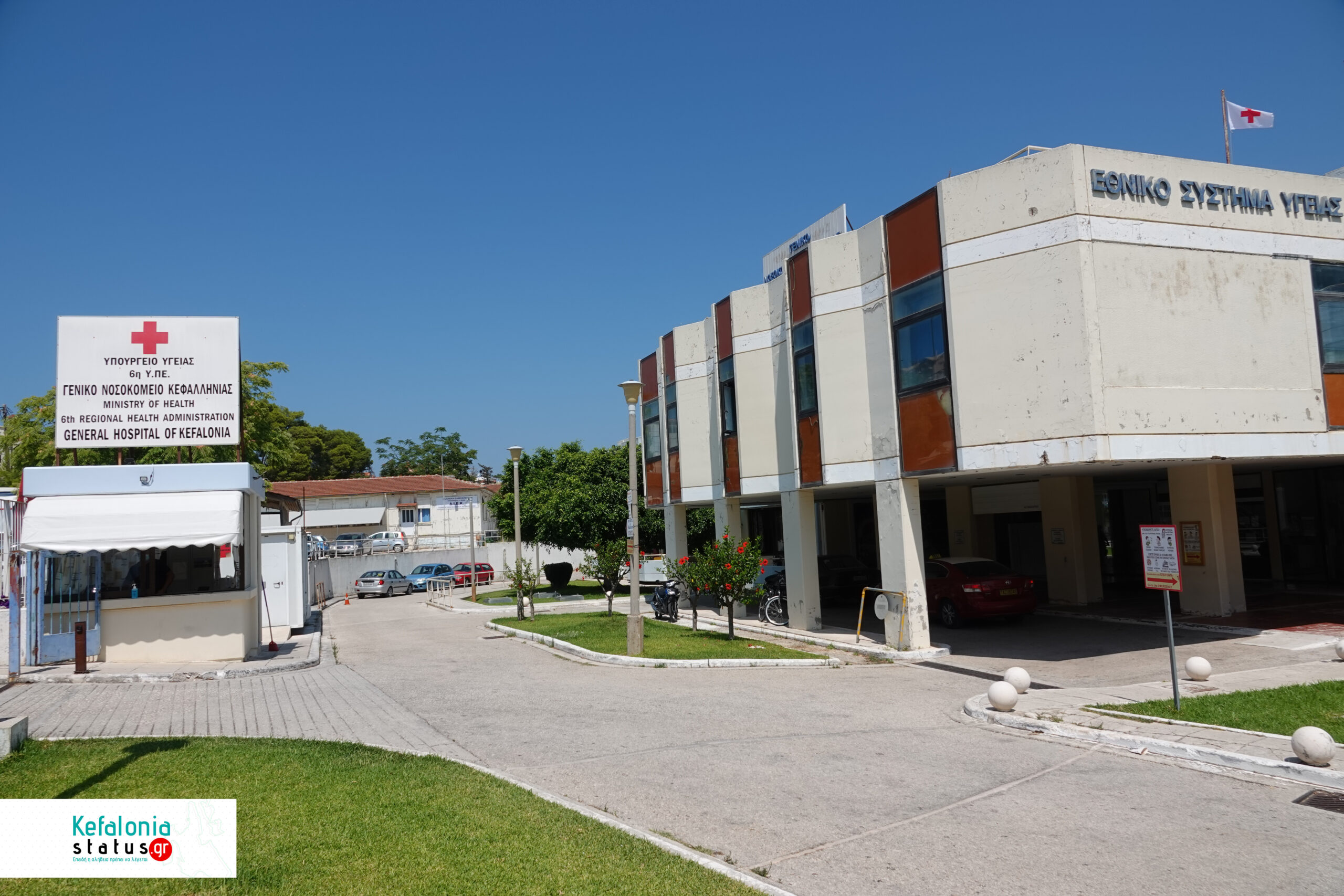 Παναγής Καππάτος- Προκήρυξη 8 θέσεων μόνιμου προσωπικού στα νοσοκομεία ...