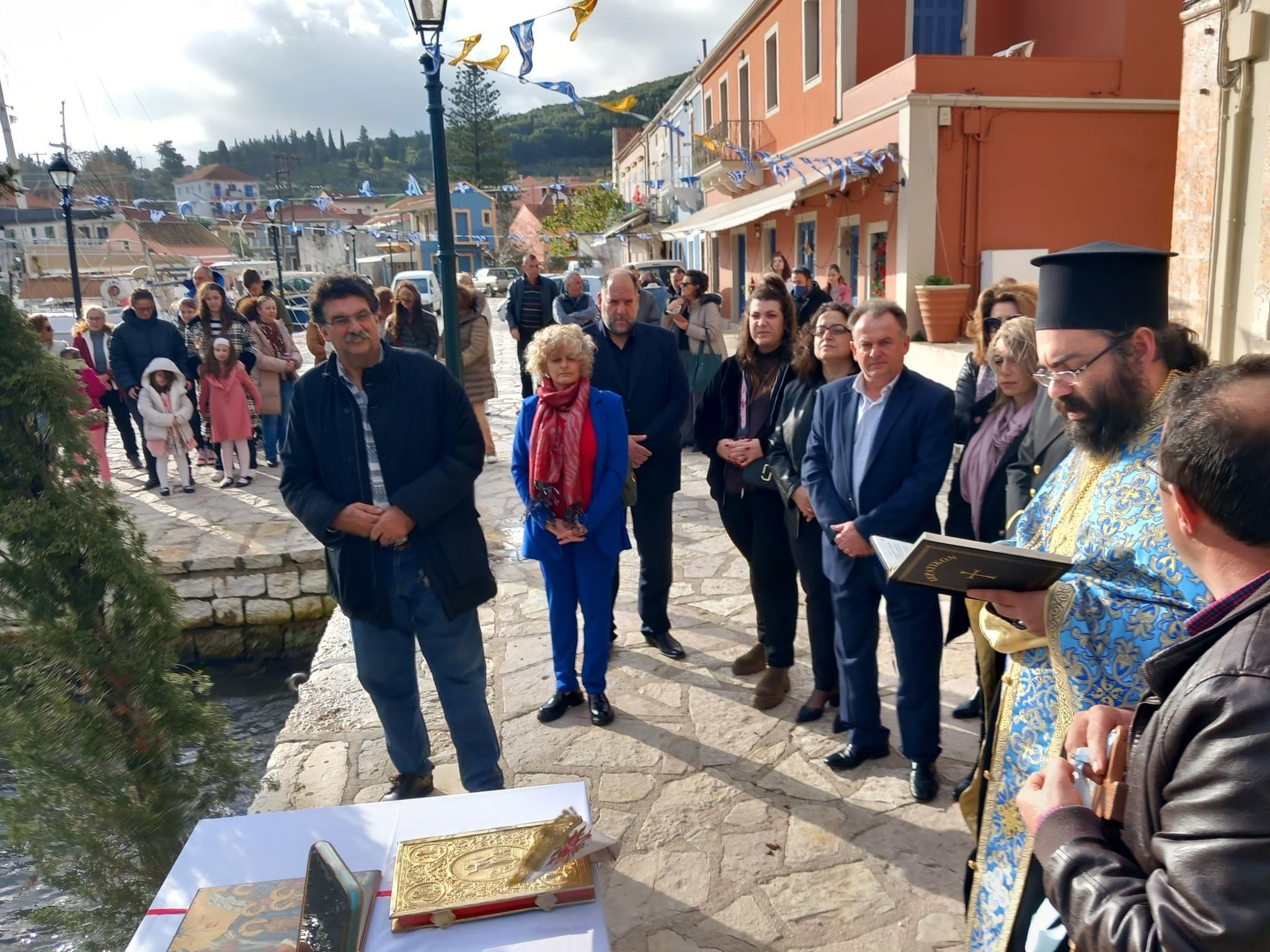 Ο Αγιασμός των υδάτων στο γραφικό Φισκάρδο - Kefalonia Status