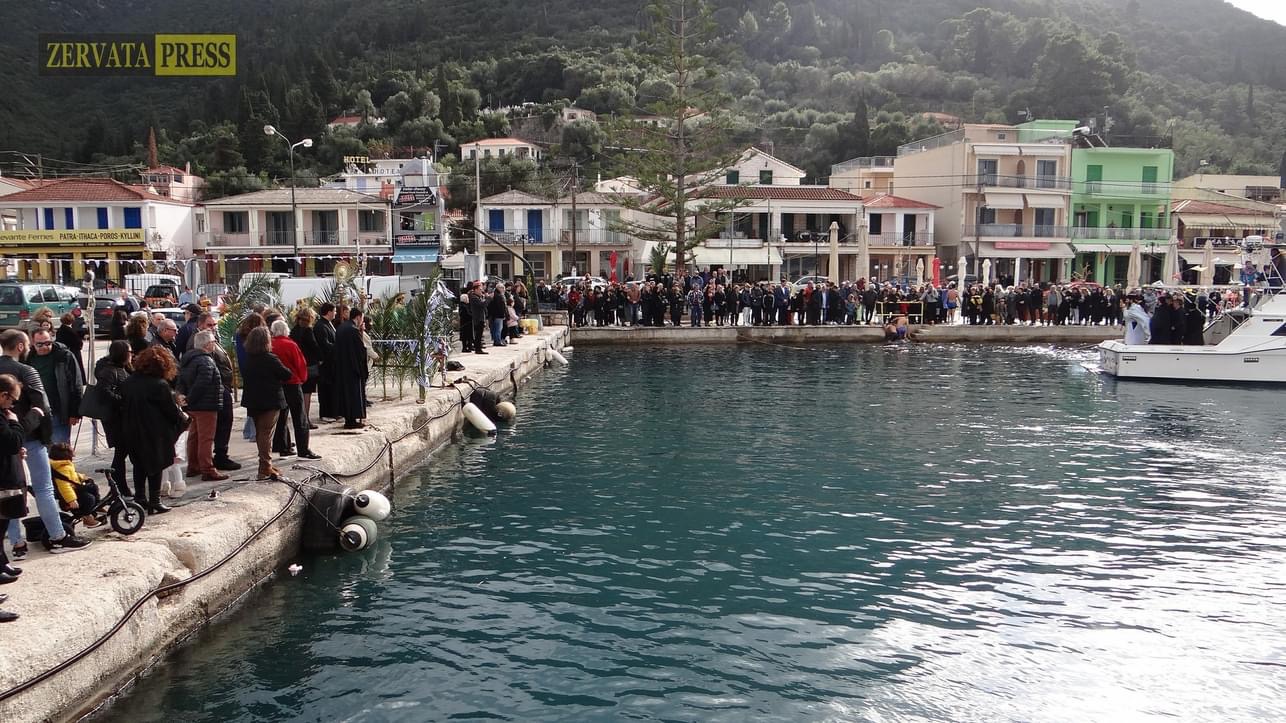 Ο αγιασμός των υδάτων στη Σάμη[εικόνες] - Kefalonia Status