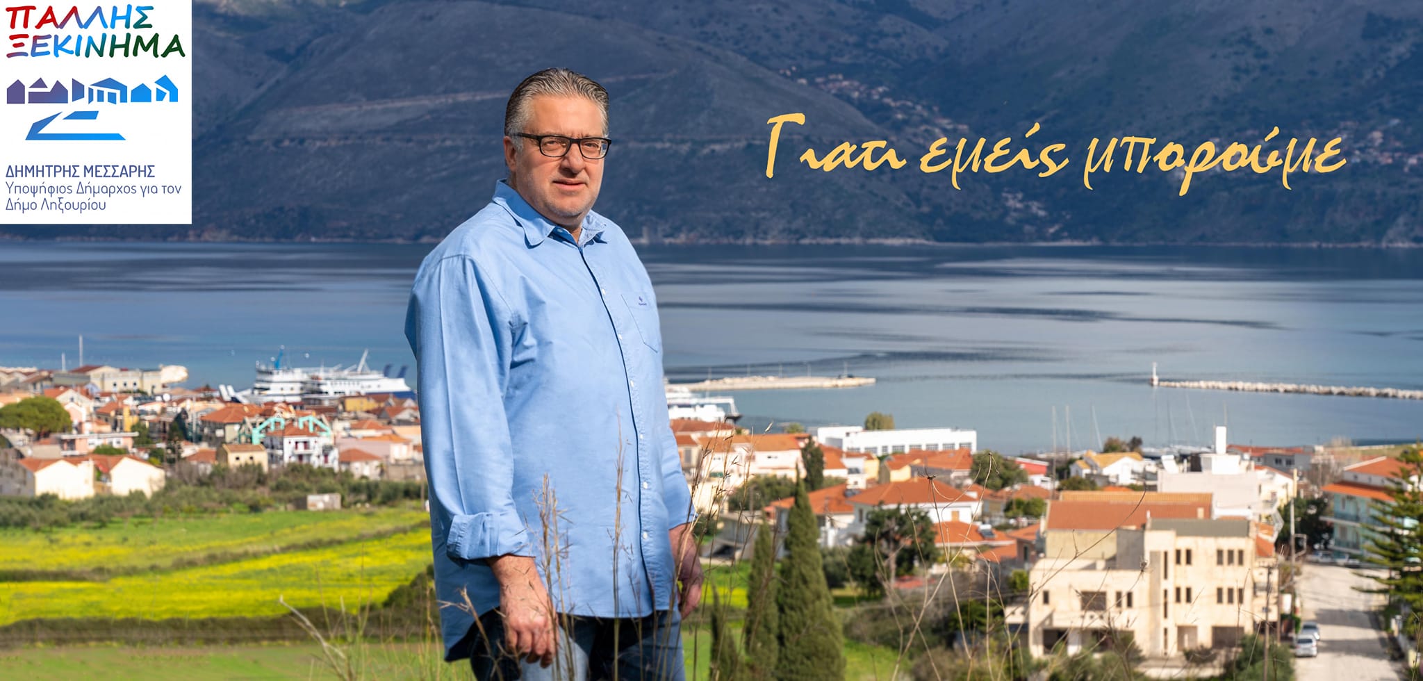 Πάλλης Ξεκίνημα | Κλείνουν και τα ΕΛΤΑ. Τι άλλο έπεται; – Ανοιχτή ...