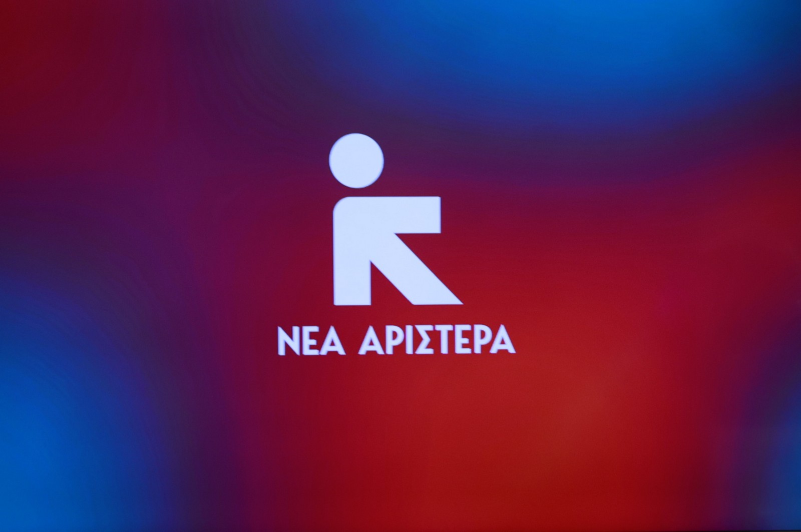 Νέα Αριστερά / Οι πρώτες 28 υποψηφιότητες για τις Ευρωεκλογές ...