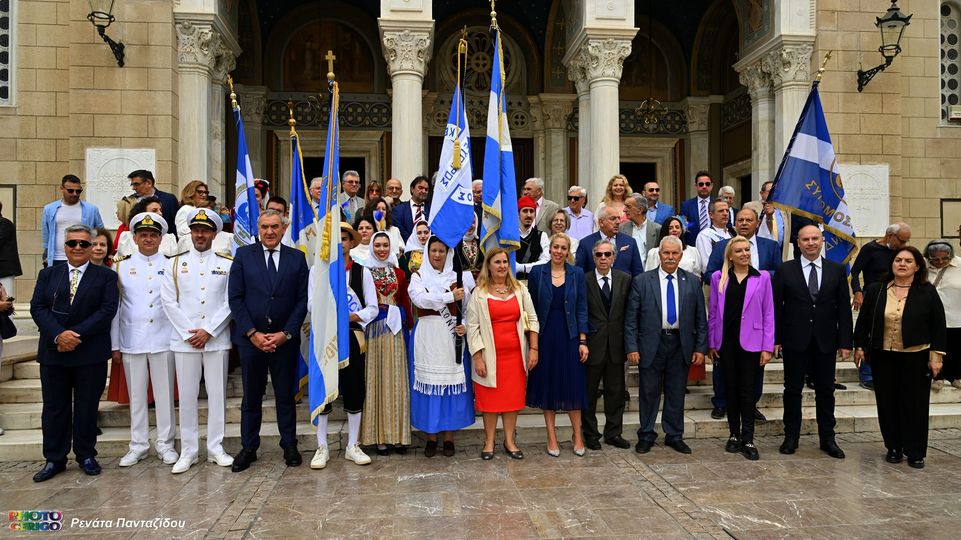 Επτανησιακή Συνομοσπονδία / Ο εορτασμός της 160ης επετείου της Ένωσης ...