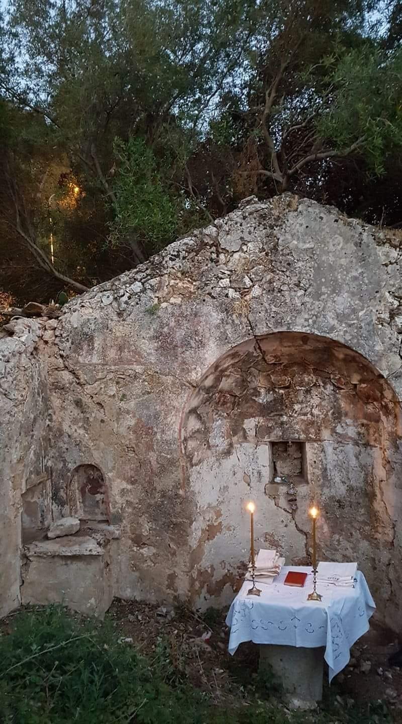 ΙΜ / Τέλεση Ἀρχιερ. Ἑσπερινοῦ εἰς τόν ἐρειπωμένον Ἱ. Ν. Ἁγ. Ἀποστόλων ...