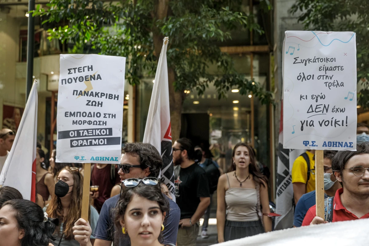 Φοιτητές σε απόγνωση με τα σπίτια / ΔΕΝ ΠΑΕΙ ΑΛΛΟ. Μας έχουν ...