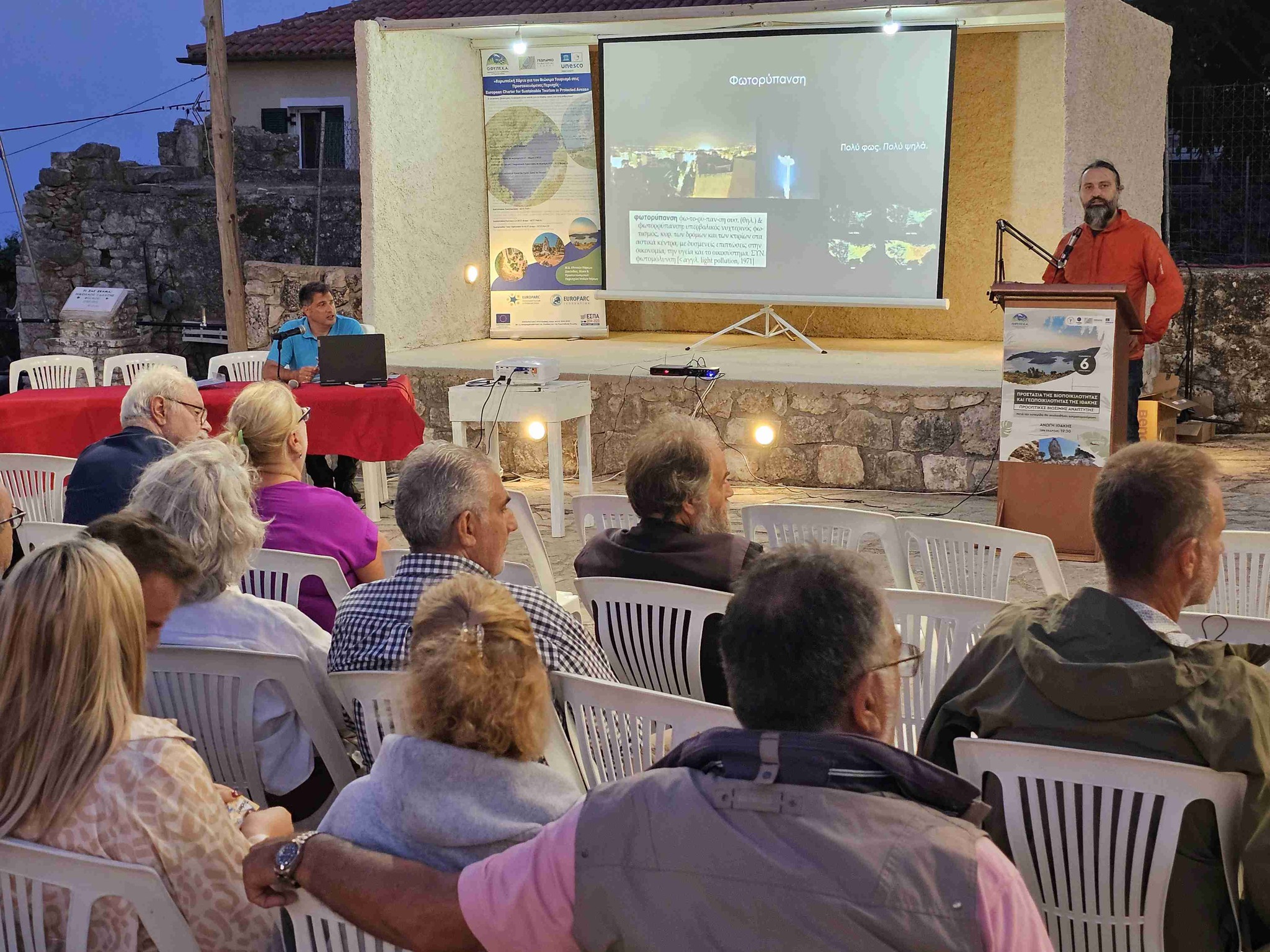 ΟΦΥΠΕΚΑ / Εσπερίδα στην Ανωγή Ιθάκης για την προστασίας βιοποικιλότητας ...