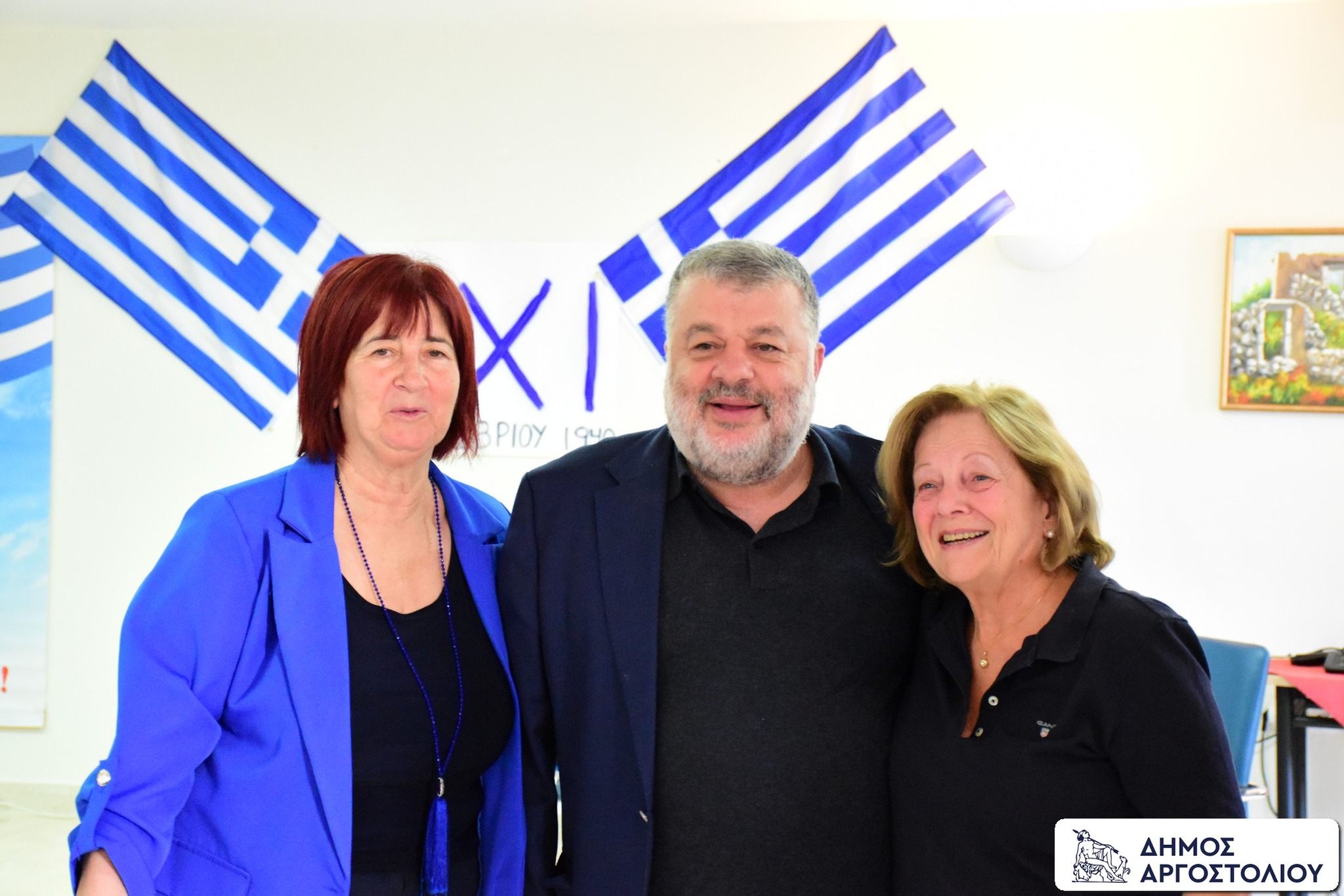 Δημοτικό Γηροκομείο / Όμορφη και συγκινητική γιορτή για το ΟΧΙ ...
