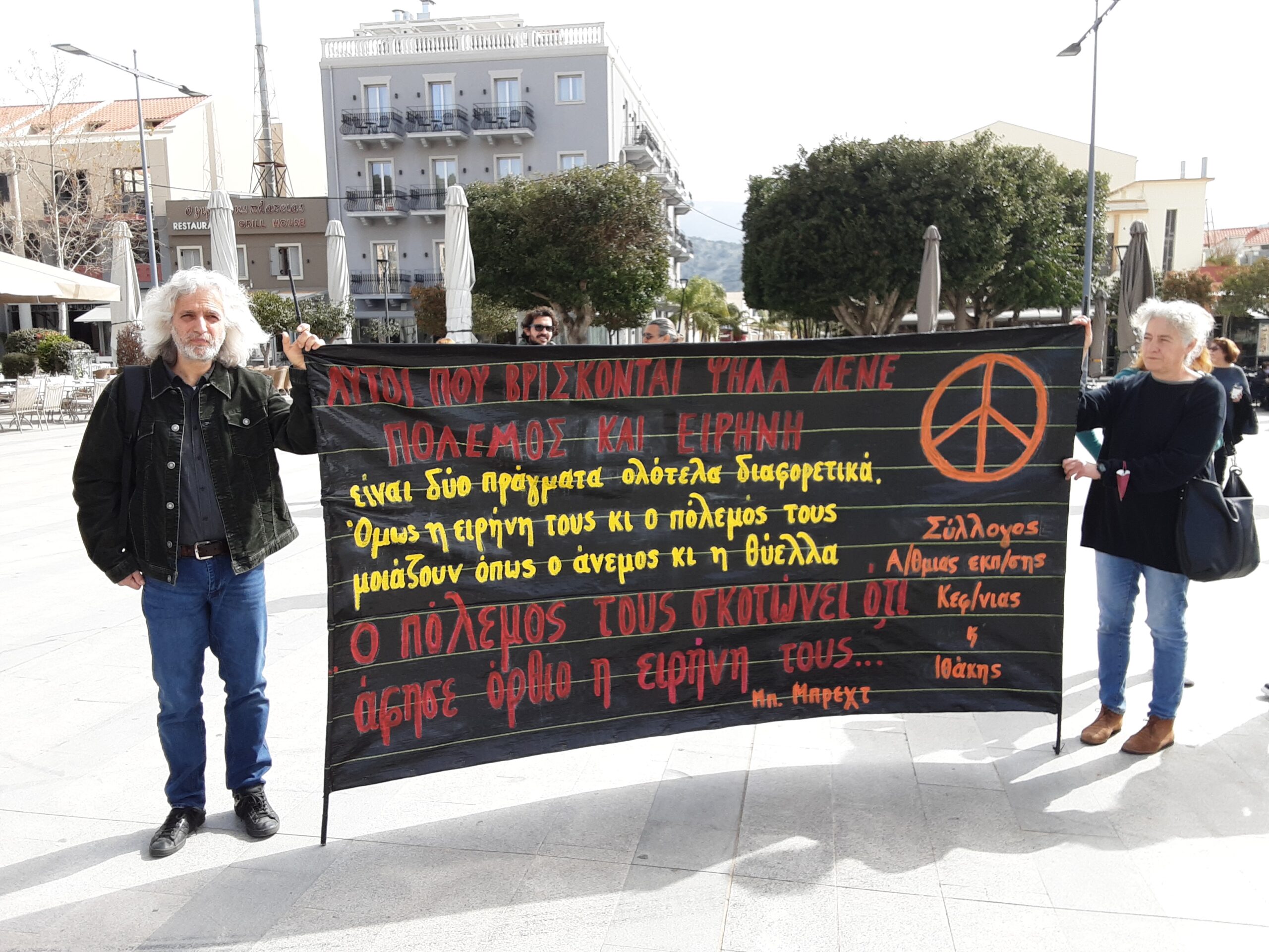 Σύλλογος Δασκάλων / ΚΑΤΩ ΤΑ ΧΕΡΙΑ ΑΠΟ ΤΟ ΜΕΛΛΟΝ ΤΩΝ ΠΑΙΔΙΩΝ ΜΑΣ ...