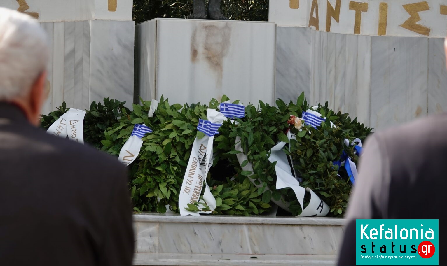 «Εορτασμός των Εθνικών Αγώνων και της Εθνικής Αντίστασης κατά του ...