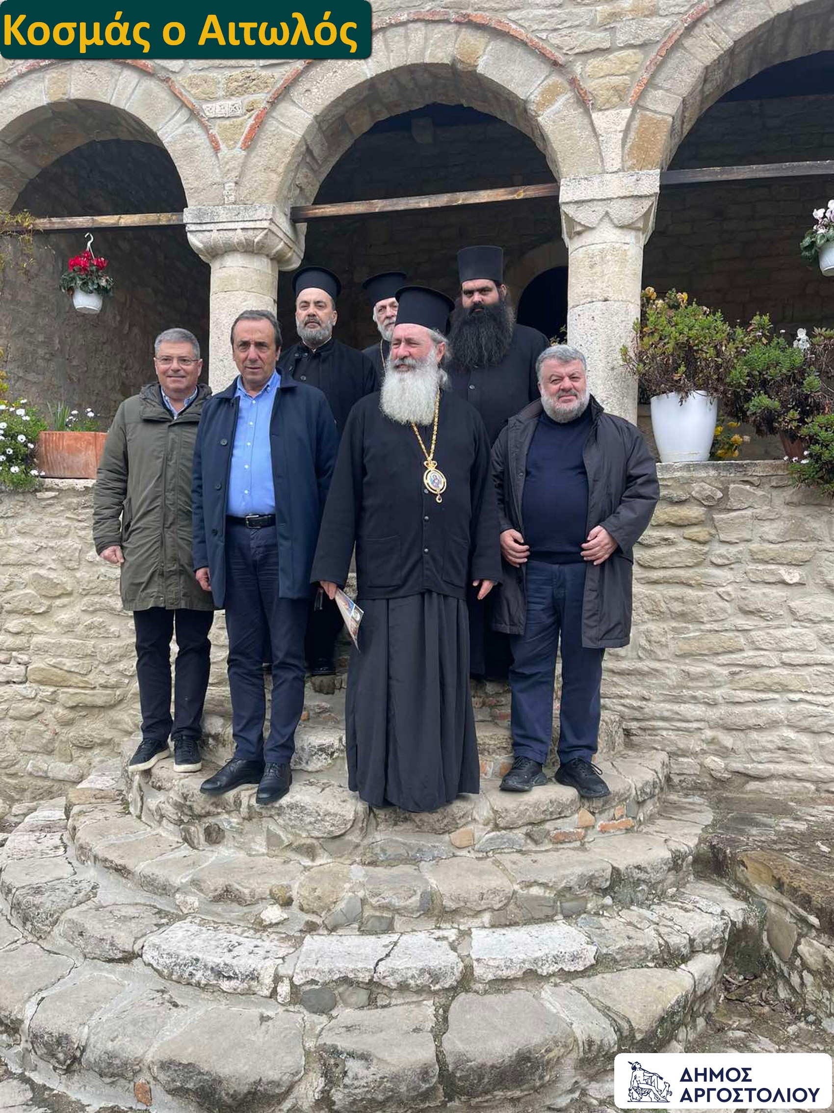 Δελτίον Τύπου δια το Ιερόν Τεσσαρακονθήμερον Μνημόσυνον του Μακαριστού ...