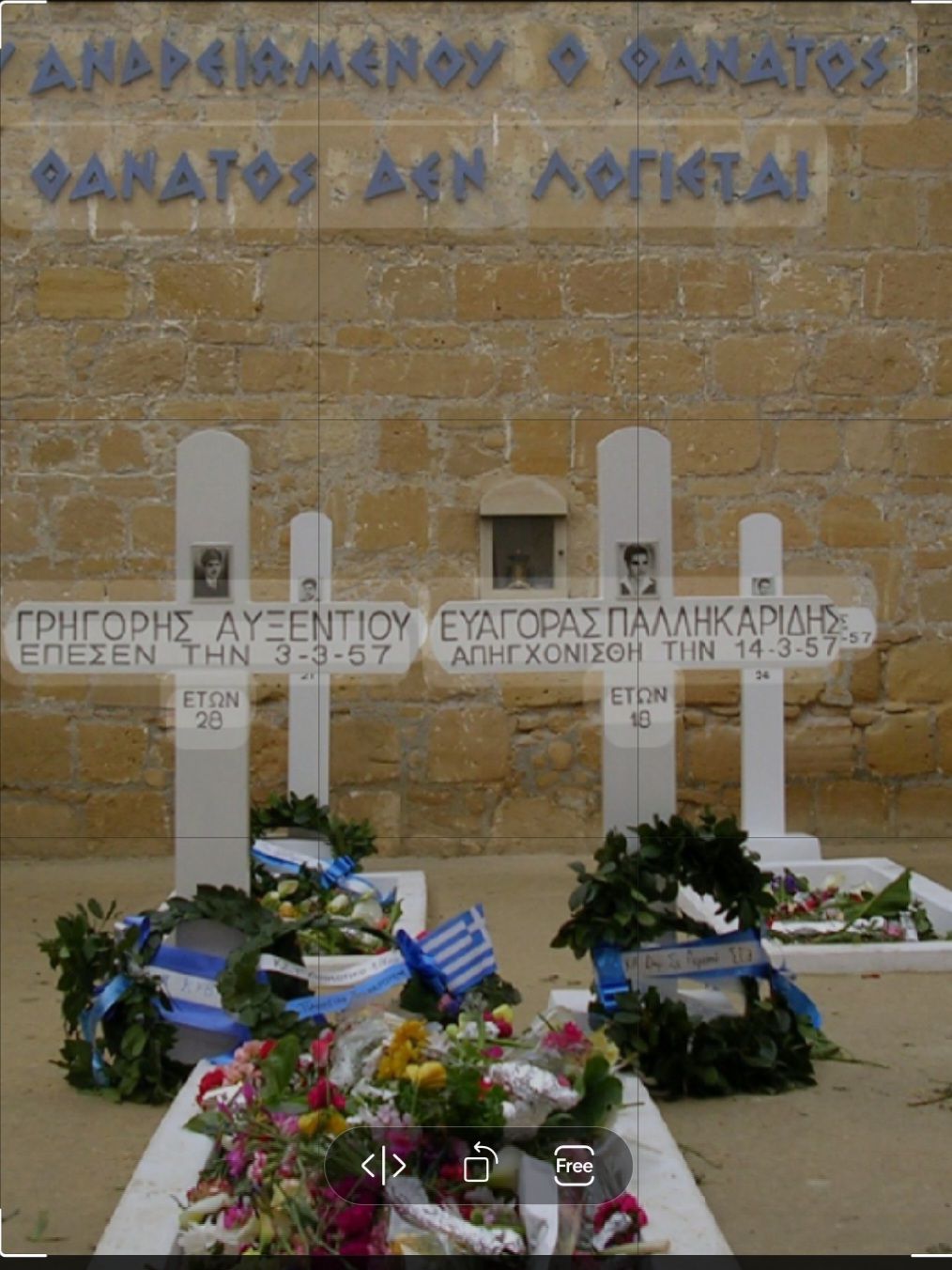 Ιστορία / Ο απαγχονισμός του Ευαγόρα Παλληκαρίδη - Kefalonia Status