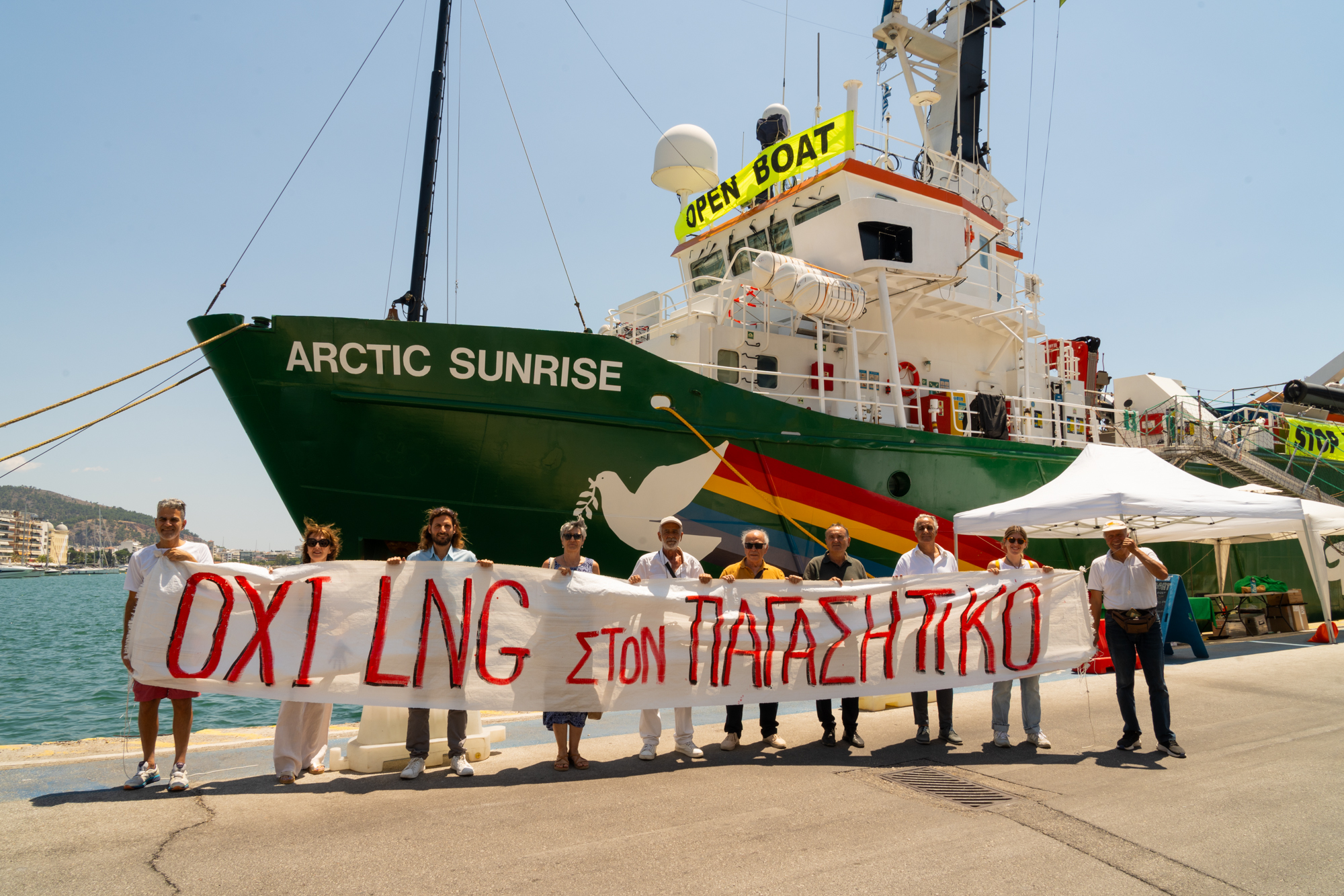 Το πλοίο της Greenpeace, Arctic Sunrise, ολοκλήρωσε την περιοδεία του ...