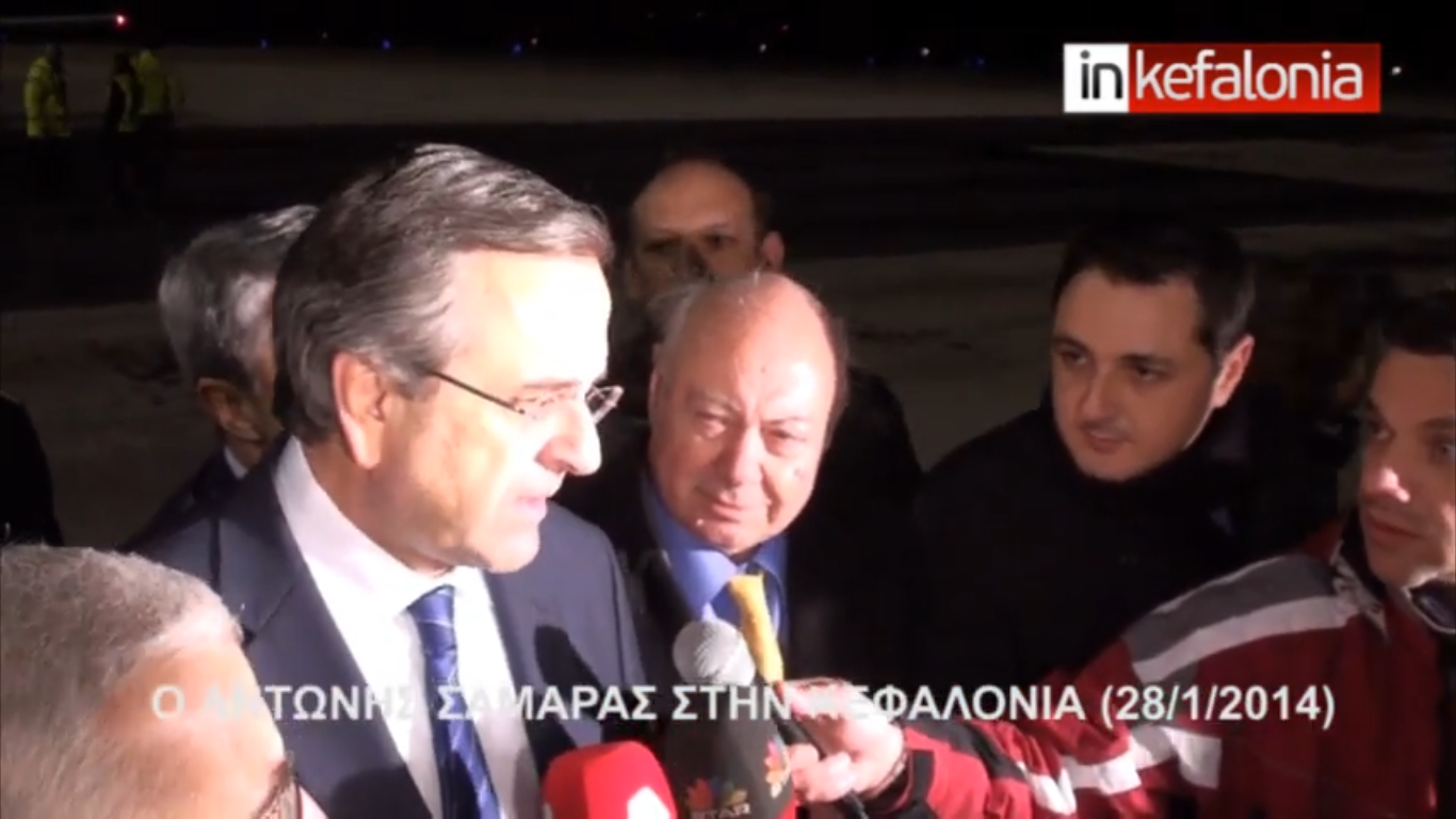 Θλίψη για τον θάνατο της κόρης του Αντώνη Σαμαρά - Kefalonia Status