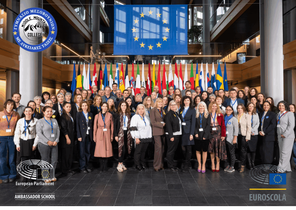 Γυμνάσιο Μεσοβουνίων με Λυκειακές Τάξεις: Επίσκεψη στο Ευρωπαϊκό ...