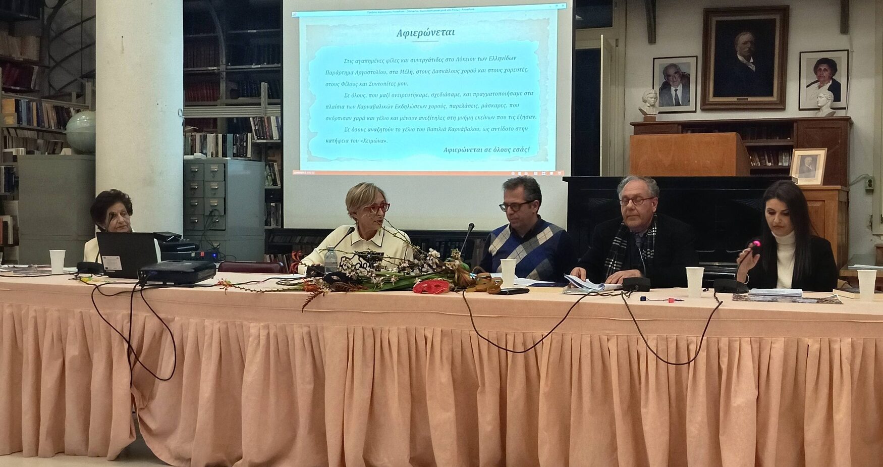 ΛΕΑ | Το καρναβάλι στην ποίηση του σατιρικού ποιητή Γεωργίου Γ. Μολφέτα ...